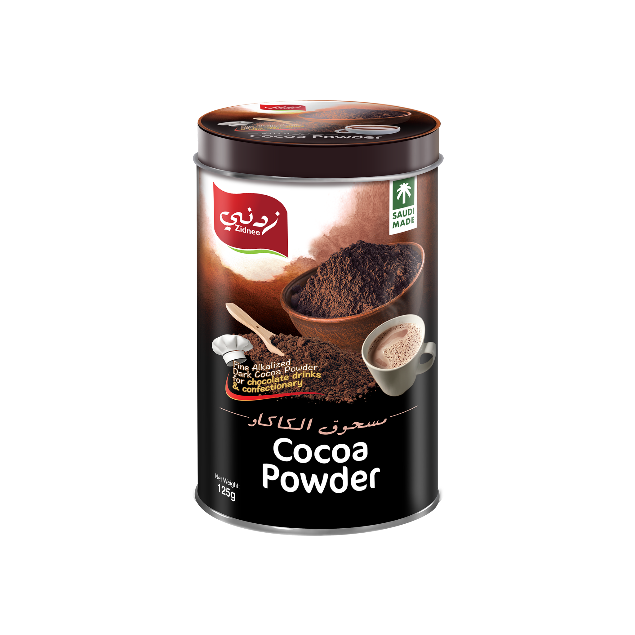 Coca Powder – Riyadh Foods