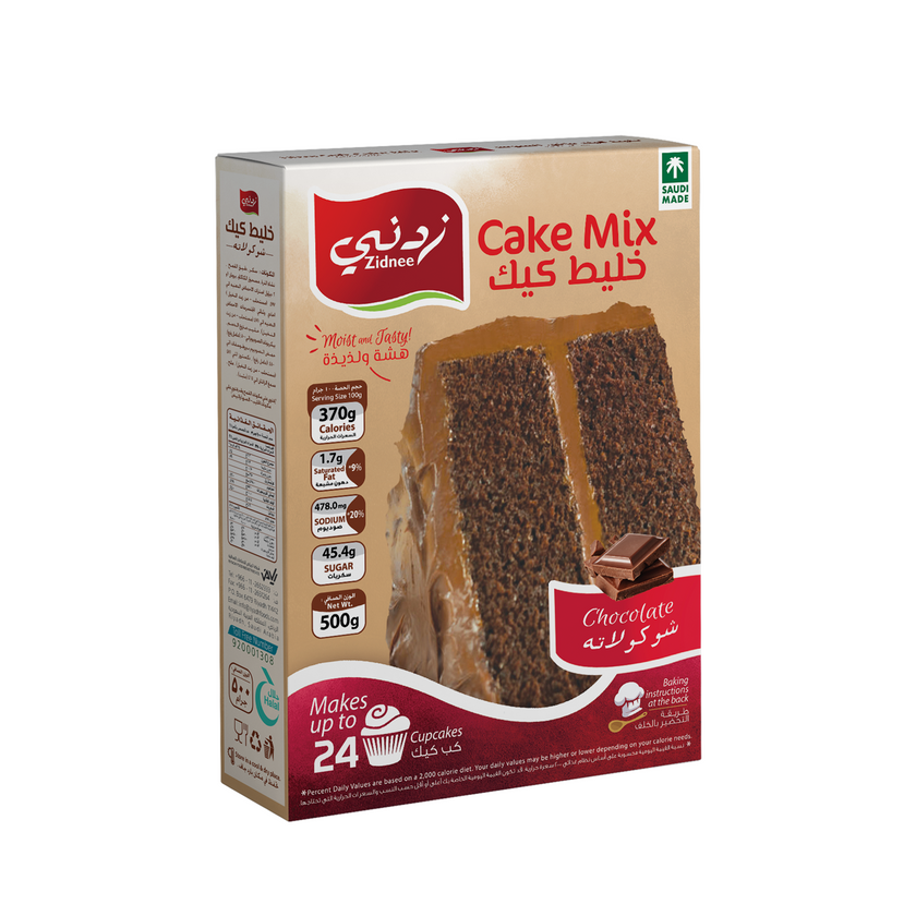 Cake Mix - Chocolate – Riyadh Foods